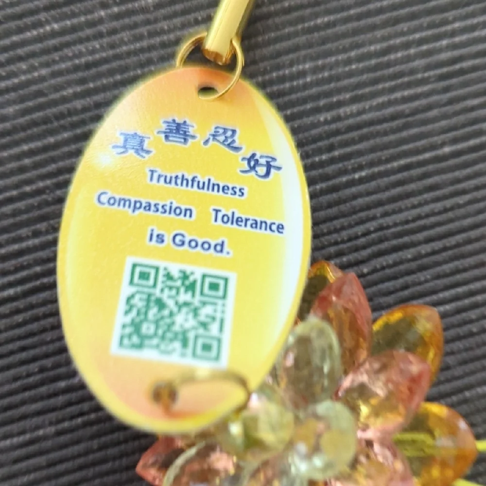 Falun Dafa | Accessories | Falun Dafa Floral Ornament Chinese Beaded ...